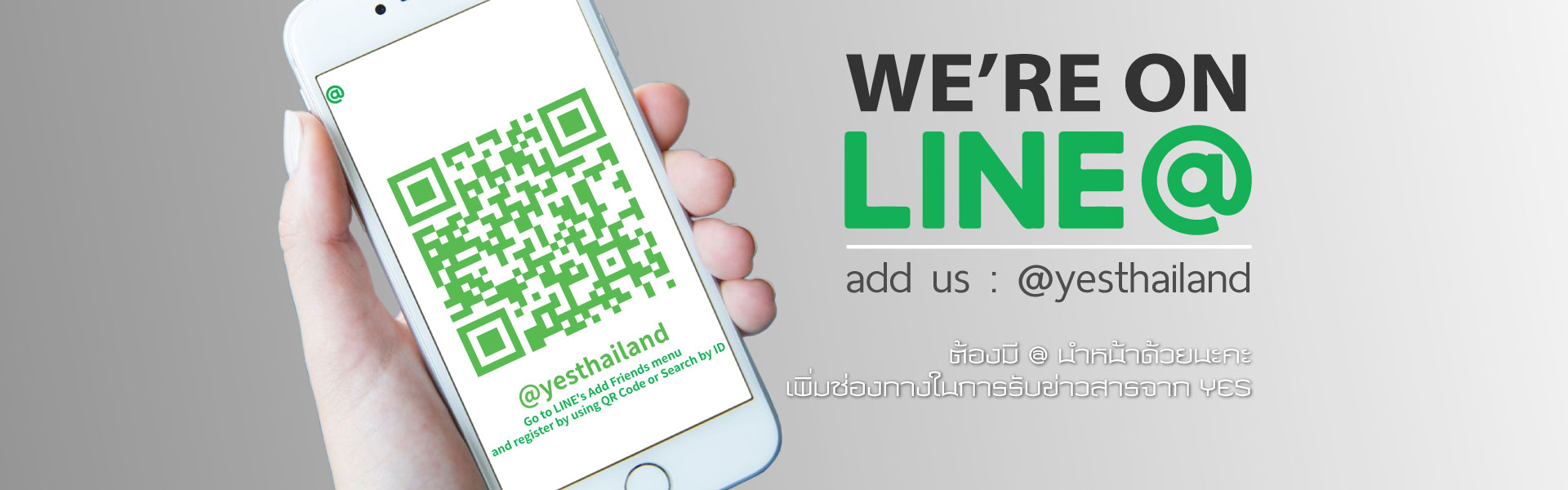 Youth Exchange Scholarship (YES) – Student Exchange Program