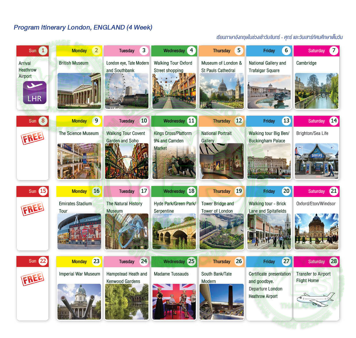 Study Tour /Summer Course – Youth Exchange Scholarship (YES)