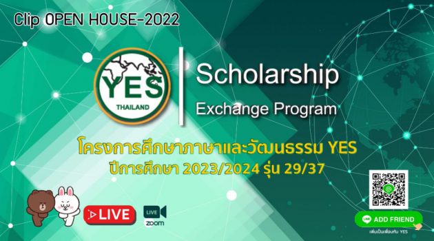 Youth Exchange Scholarship (YES) – Student Exchange Program